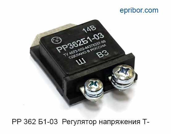Схема реле рр 362 б1 - Схемы